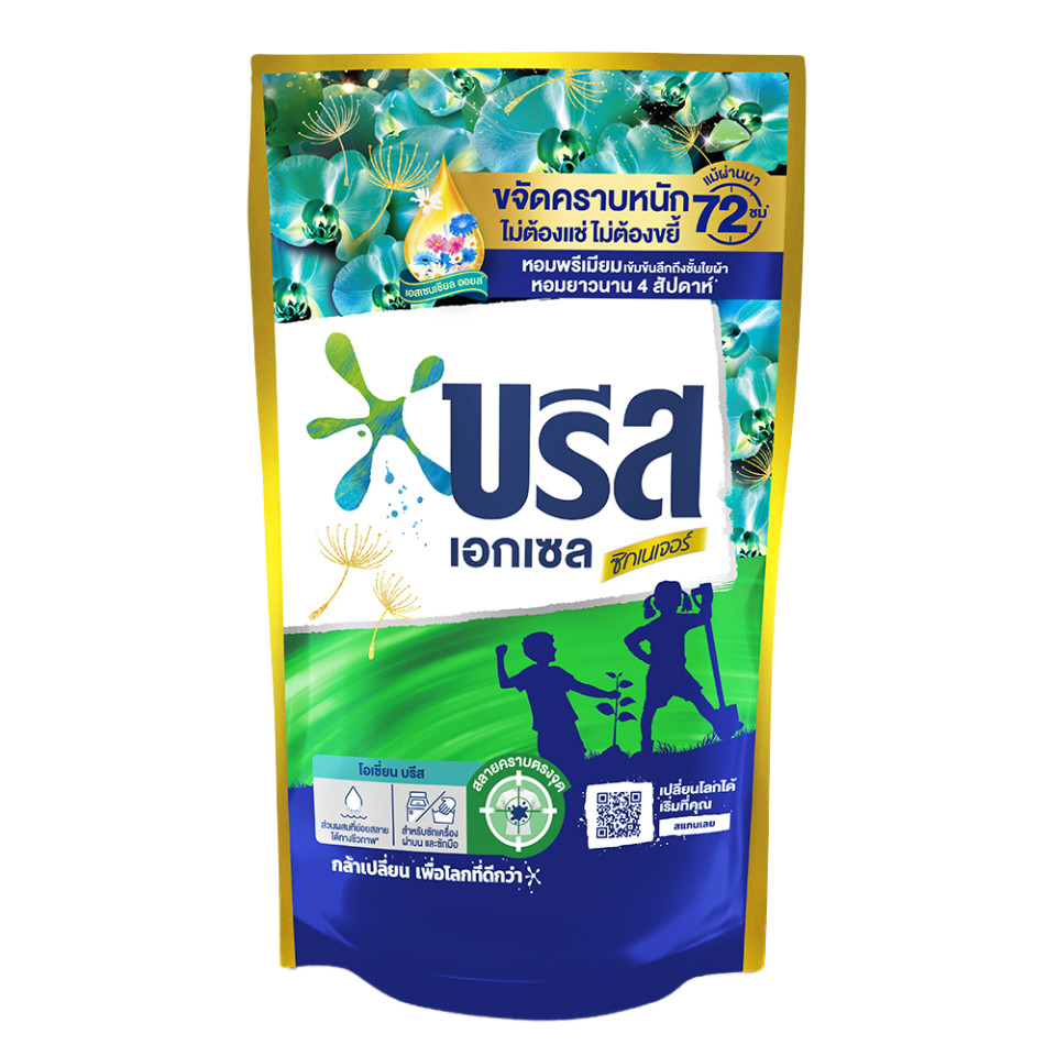 บรีส เอกเซล สูตรน้ำ สูตรอัพเกรดที่ดีที่สุดของบรีส | Breeze