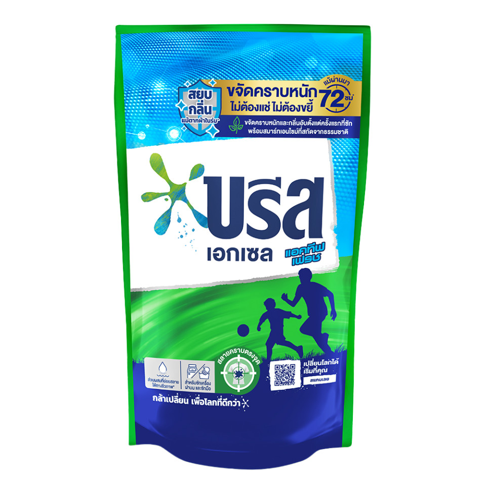 บรีส เอกเซล สูตรน้ำ สูตรอัพเกรดที่ดีที่สุดของบรีส | Breeze